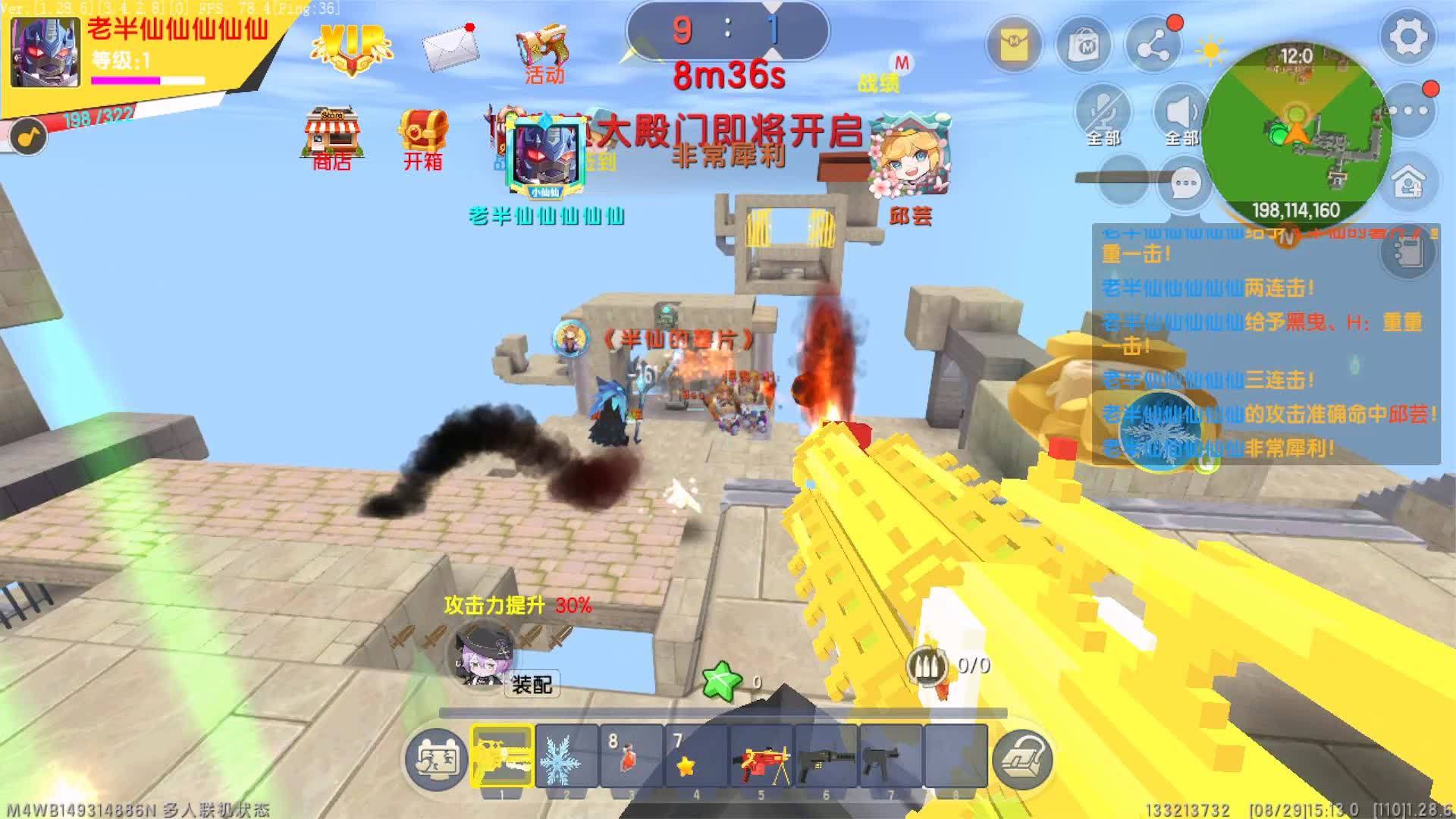 迷你世界:野人来了,半仙一个打九个,没被野人干掉路痴惹的祸!