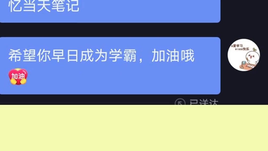 今日投稿:初中学霸的一天,时间是怎么安排的?