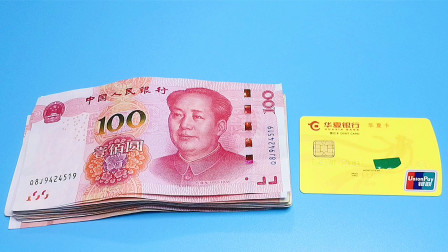 钱存在银行最安全?其实不一定,难怪这么多人把钱存微信和支付宝