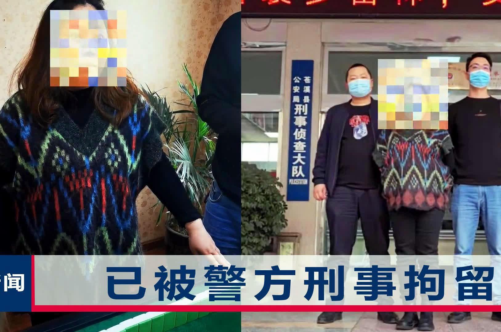 四川女子盗窃30万元现金,被追逃后隐藏身份,被抓时正在茶室淡定搓麻