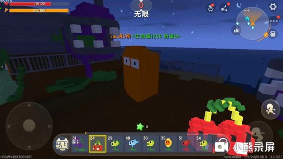 迷你世界01:植物大战僵尸。