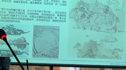 榕树景观派——项目评审