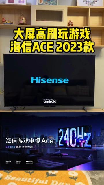 在家享受大屏高刷玩游戏,观影娱乐两不误,这款游戏电视体验很不错呦