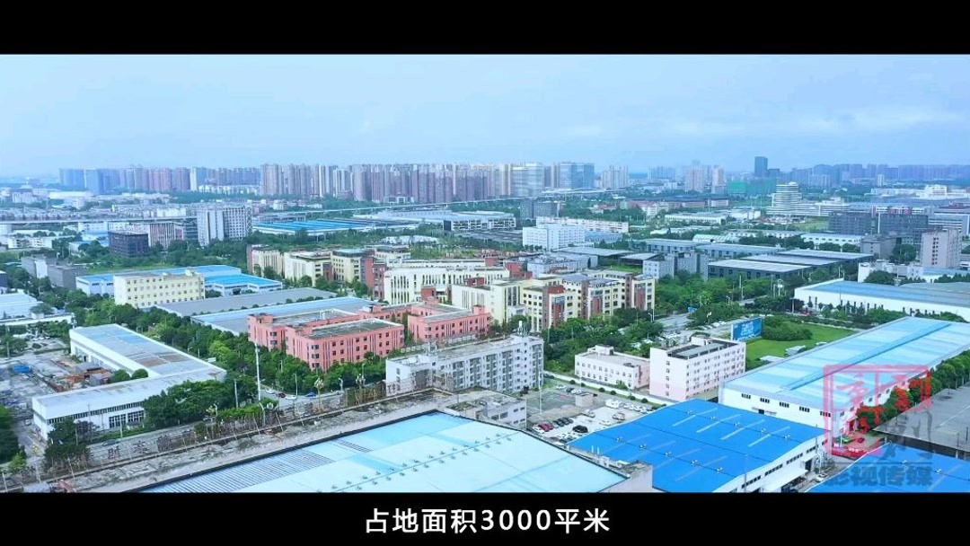 成都铸铖电气设备有限公司宣传片