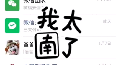 我的QQ号被盗了,密码和密保也被改了,我该咋办,有哪位大神能帮我...