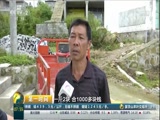 [第一时间]贵州安龙:1500多亩刺梨上市 果农感受丰收喜悦