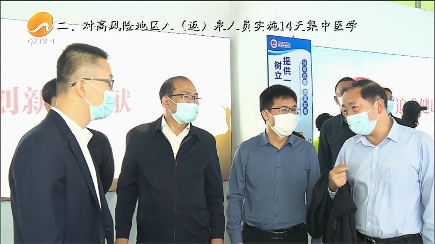 省领导莅泉调研民营企业复工复产情况:听意见 解难题 强信心