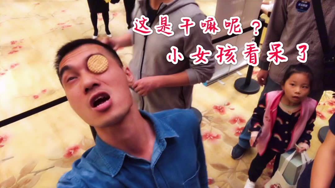 网友年会活动现场,这些游戏长见识了,看看你能玩几个?