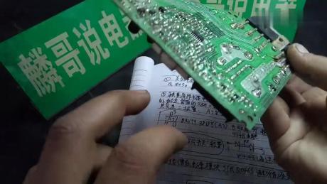 电磁炉常用贴片三极管丝印号列表分享