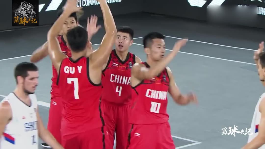 U23三对三篮球世界杯,中国男篮所有场次集锦