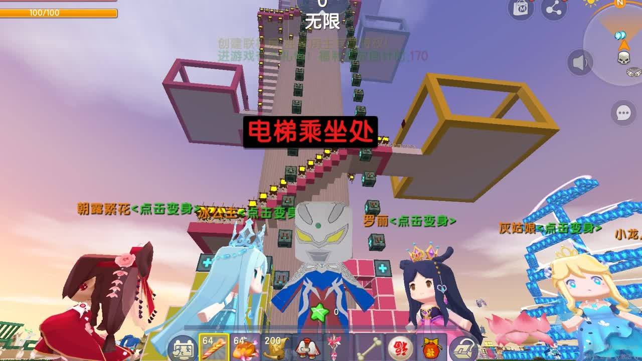 迷你世界奥特曼:这栋百层楼别墅小夕爬楼梯到顶端?有电梯不坐