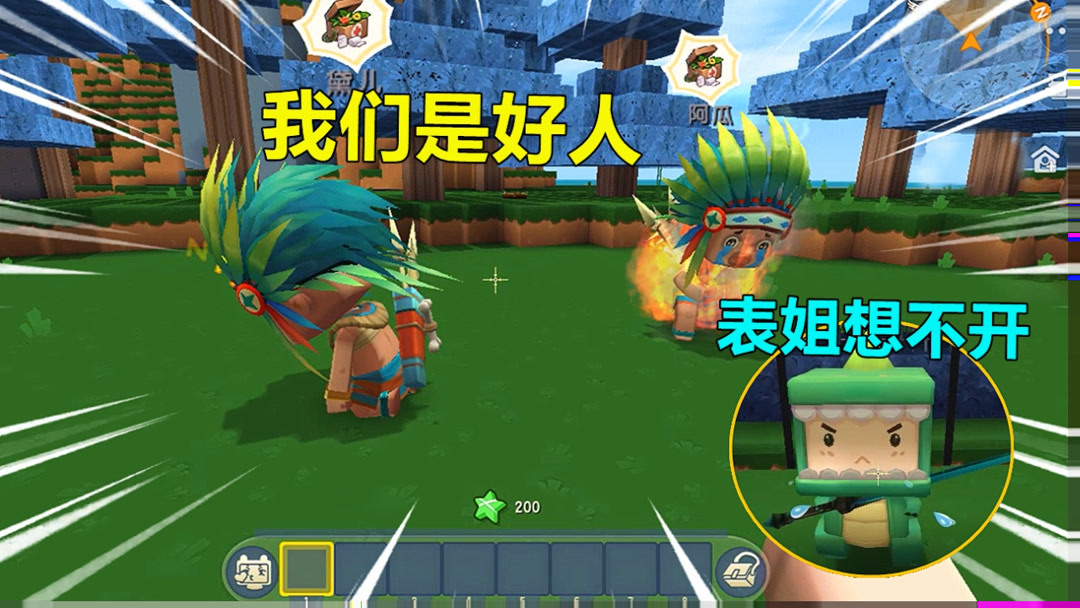 迷你世界:百倍生存35!表姐差点想不开,守卫再次投靠,该信吗