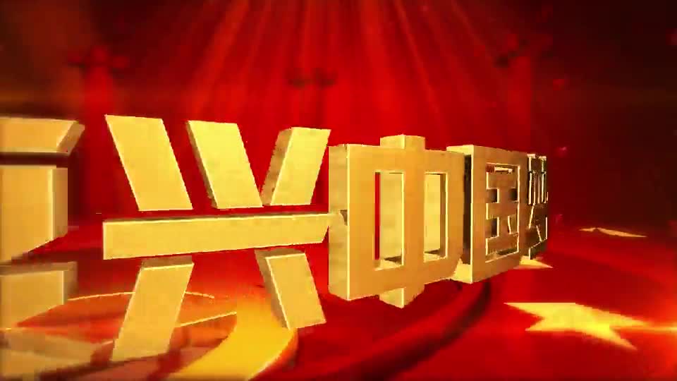 18D293 2019红色党建党政宣传AE片头ae模板片头片尾视频