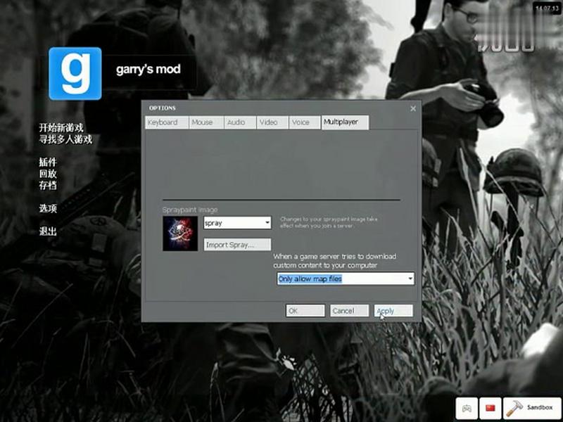 「Ghost」Gmod多人联机教程之进入服务器只下载地图