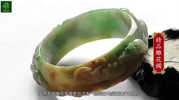 翡翠雕花手镯|翡翠百科14
