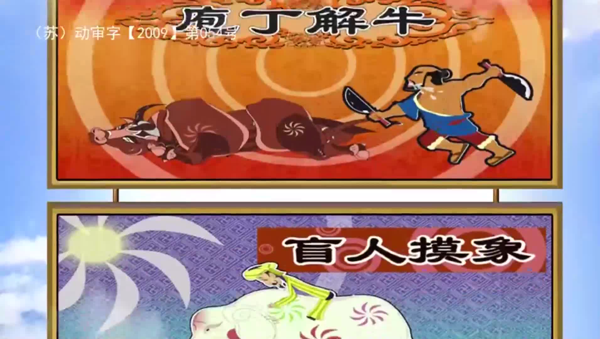 #童年经典动画片 #动画 #每天讲一个故事 #怀旧动画