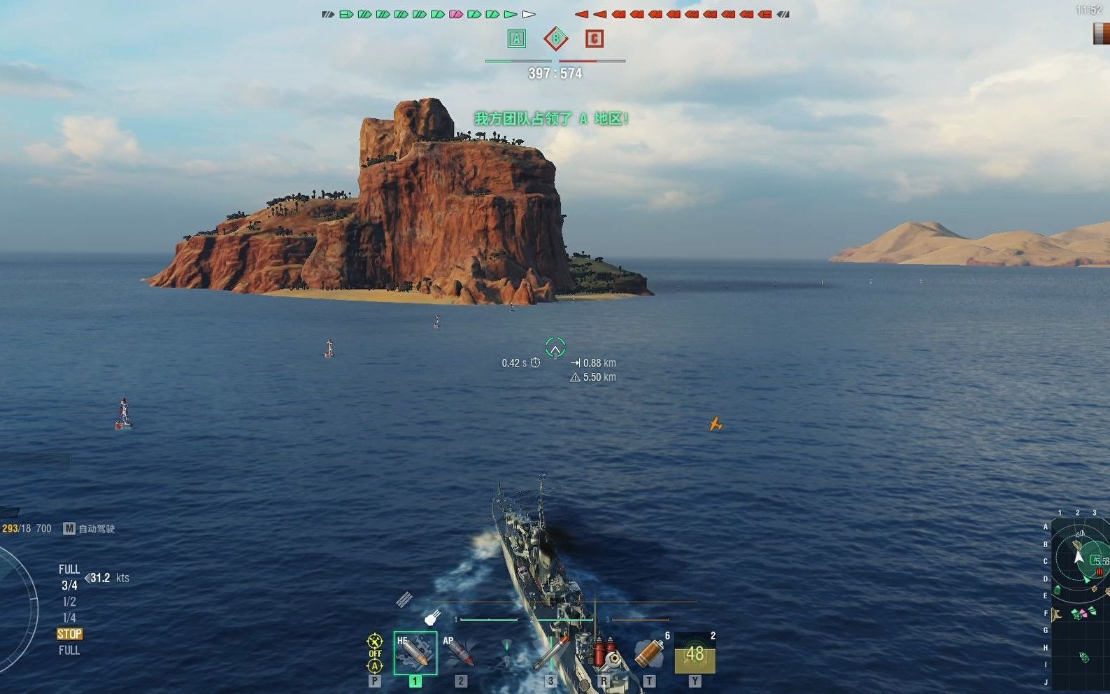 战舰世界 英驱雷电一指通