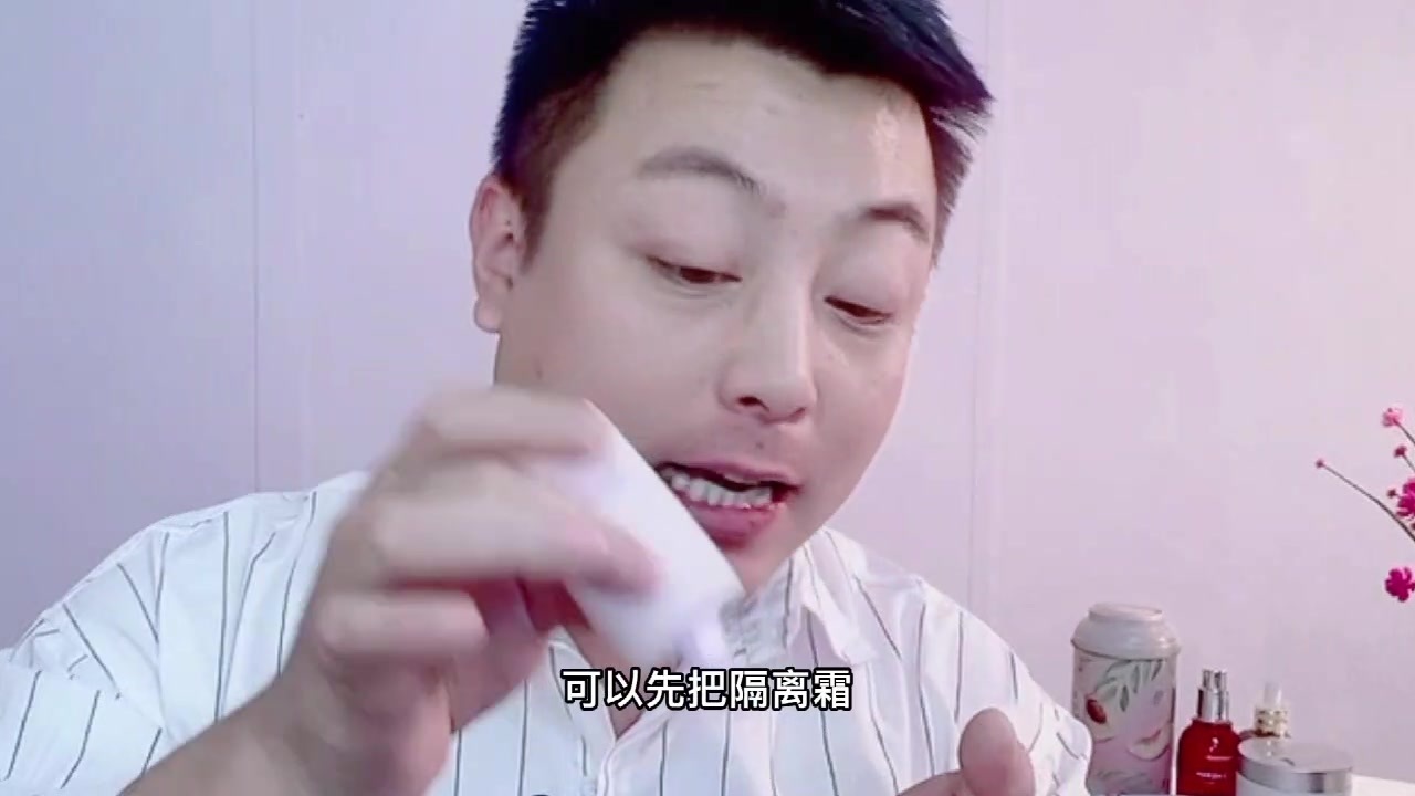 涂隔离霜用手涂还是用美妆蛋涂好?使用隔离霜的误区,新手要避免