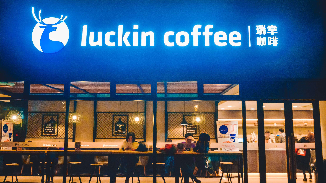 疯狂烧钱的瑞幸咖啡,原来是另有目的