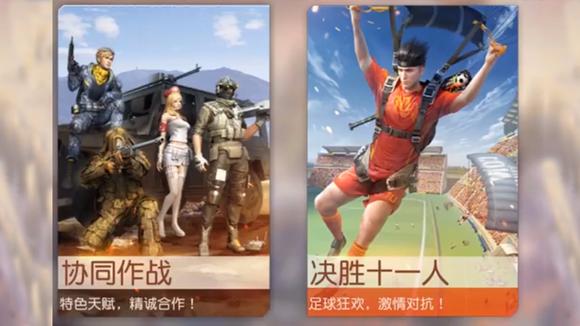 荒野行动:新版增加职业系统,协同作战你会选什么职业?