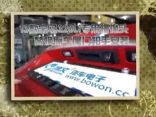 13款宝马原车屏升级智能倒车后视行车记录仪