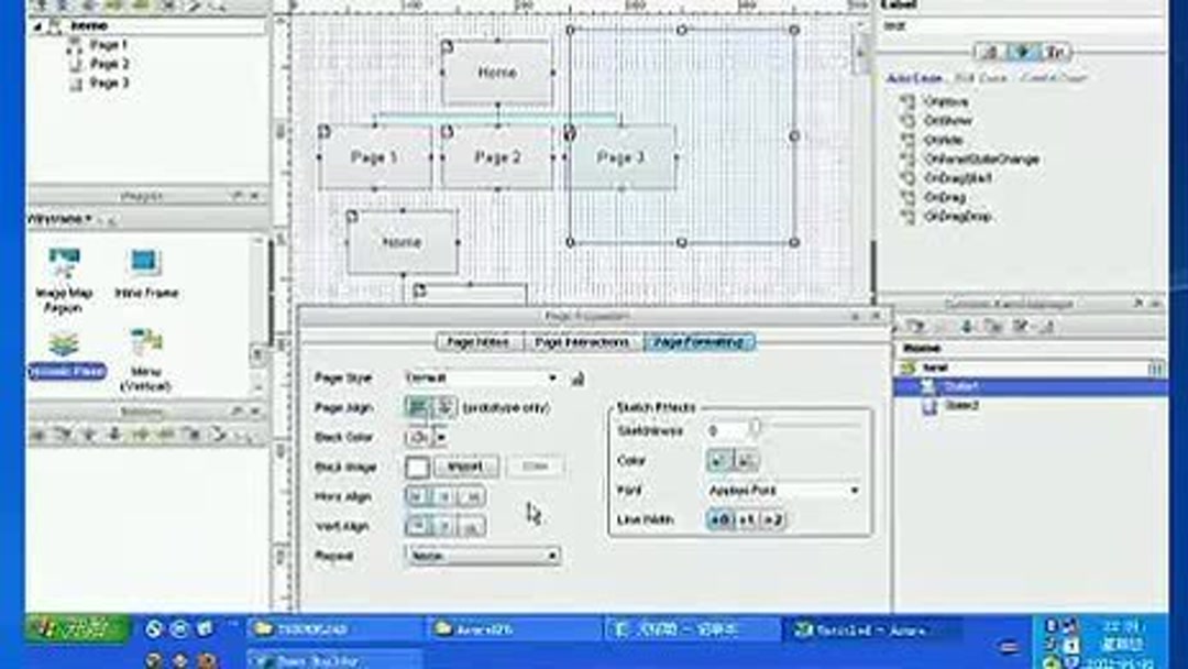 axure实用教程