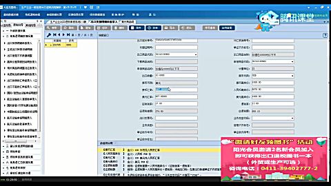 生产企业一般贸易出口退税流程解析