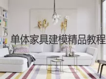 3DMAX建模教程-雕花制作原理