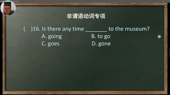 非谓语动词专项16 there be句型 主谓关系