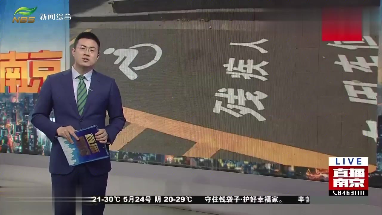 我为群众办实事城管携手残联把残障人士停车福利落到实处