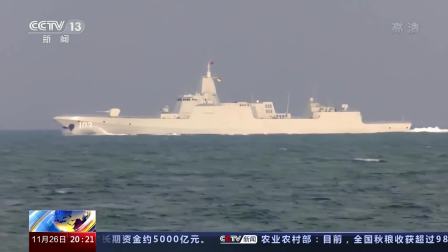 人民海军再传捷报:“万吨大驱”鞍山舰战斗力再提升