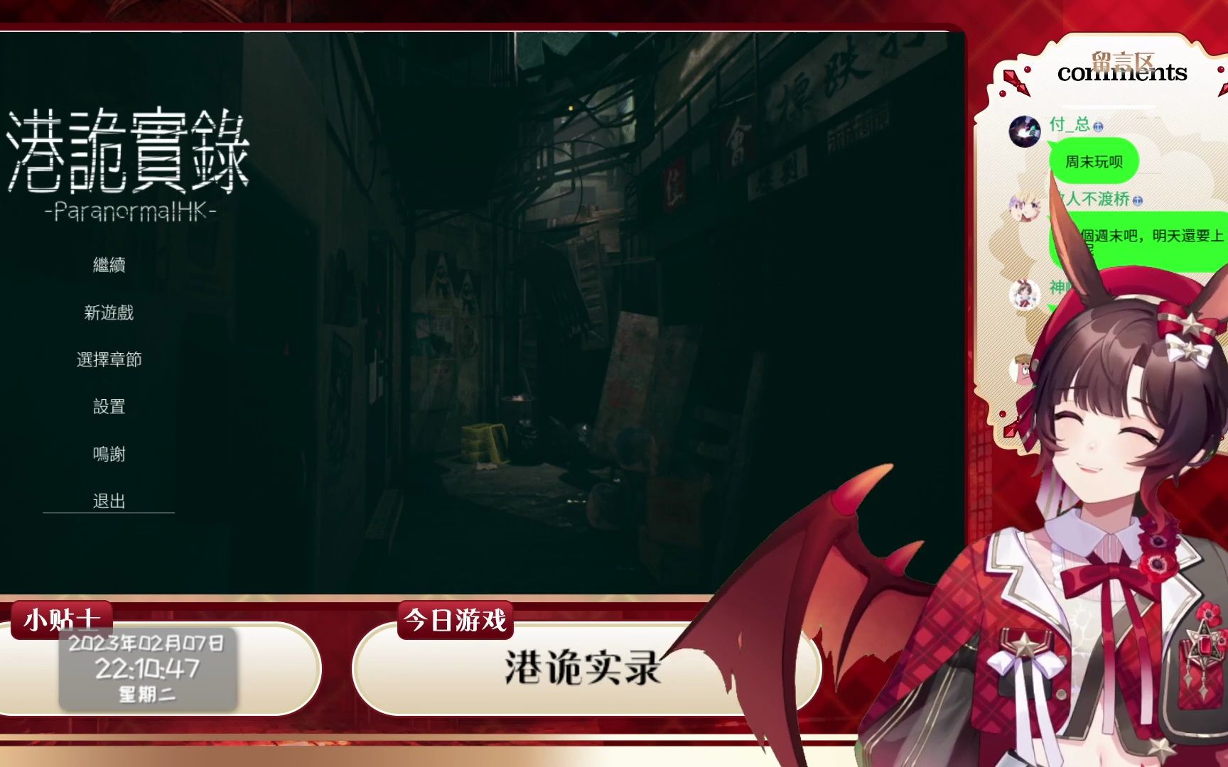 (小火驴《港诡实录》全程)“我回到我温暖的家里并且宣布退款!”