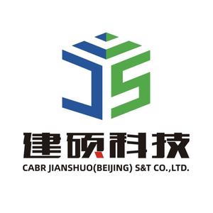 建硕小助手 