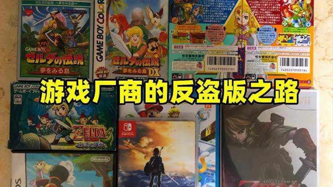 游戏厂商的反盗版之路:从CDKey到全程联网,最终结果都是徒劳