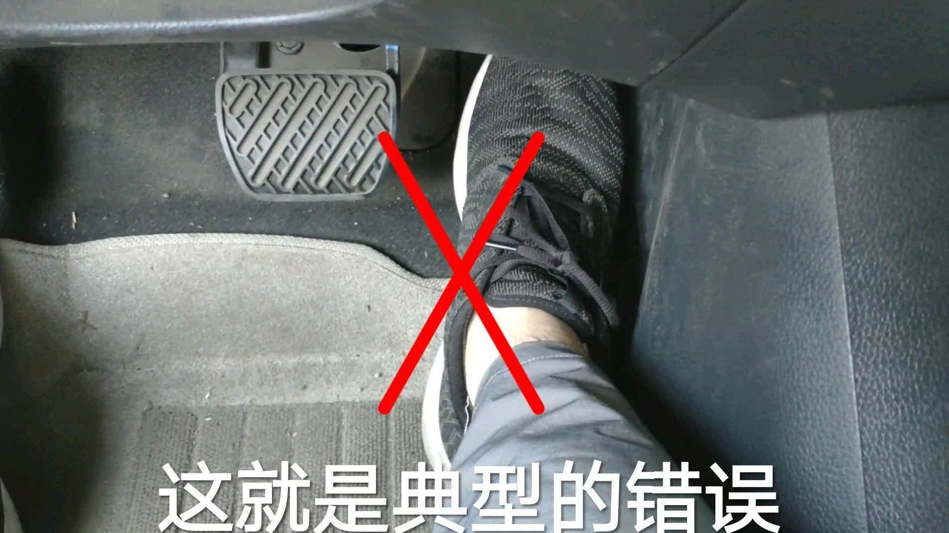 你会正确踩刹车吗?看着简单还有人做错,老司机现场演示!