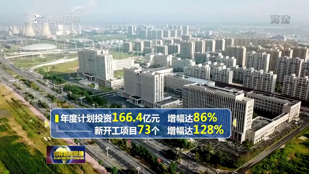 推进"一主六双"加快项目建设