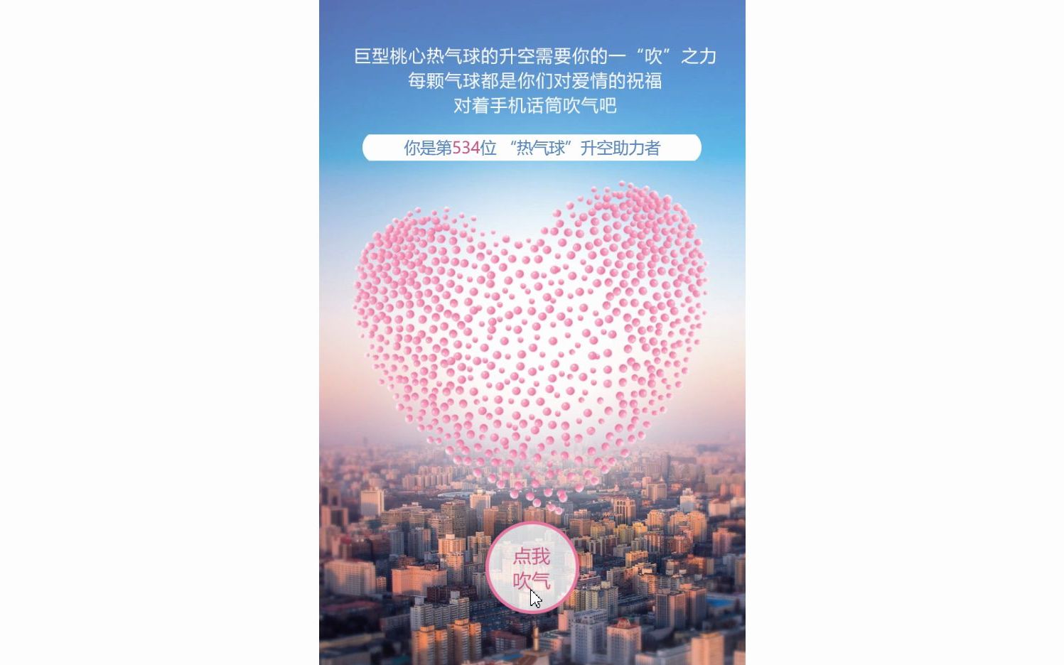 2022年 程序员写200行表白代码,成就521对情侣,火遍抖音