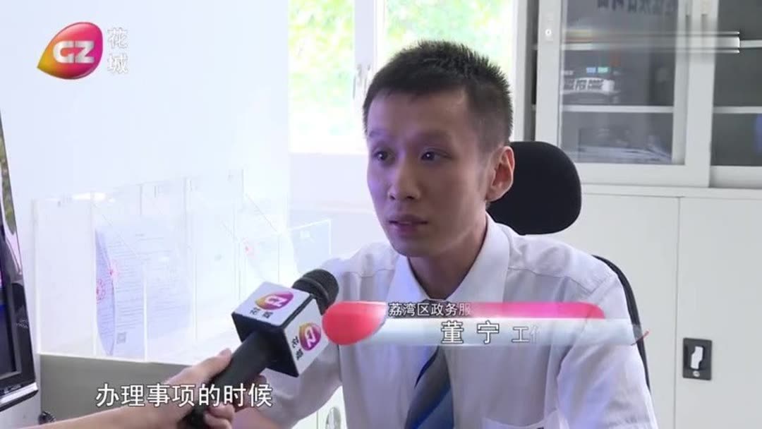 荔湾区政务服务中心 打造“互联网 政务服务 标准化”平台