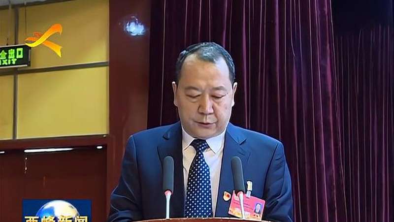 西峰区第八届人民代表大会第六次会议第二次全体会议召开