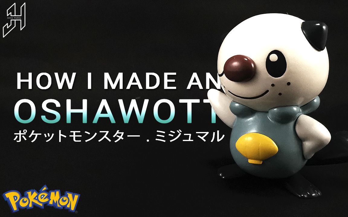 水水獺 | 3D打印&彩色喷枪制造过程