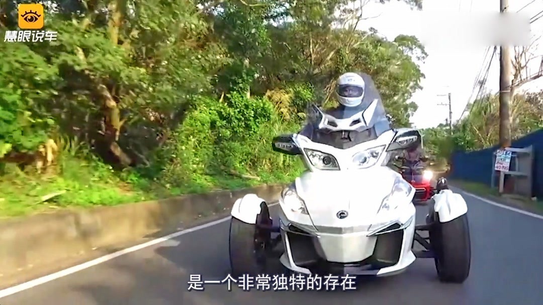 国产又一款倒三轮!全液晶仪表+CVT变速箱,极速140,售价3万左右