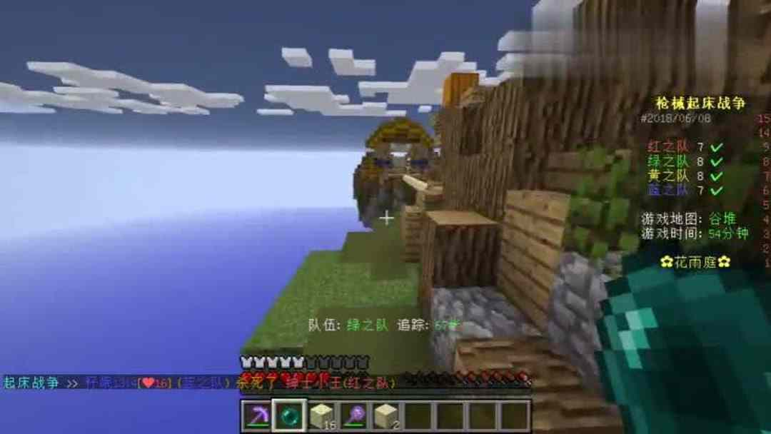 我的世界枪械起床:当你放松警惕走路上,总有人拿着狙等着你