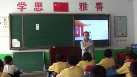 ...数学六年级下册_柱与圆锥圆柱的体积-韩老师优质课公开课教学视频