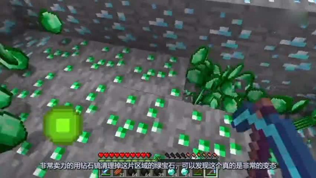 我的世界:钻石大陆,找到大部分神器,神剑威力很强!