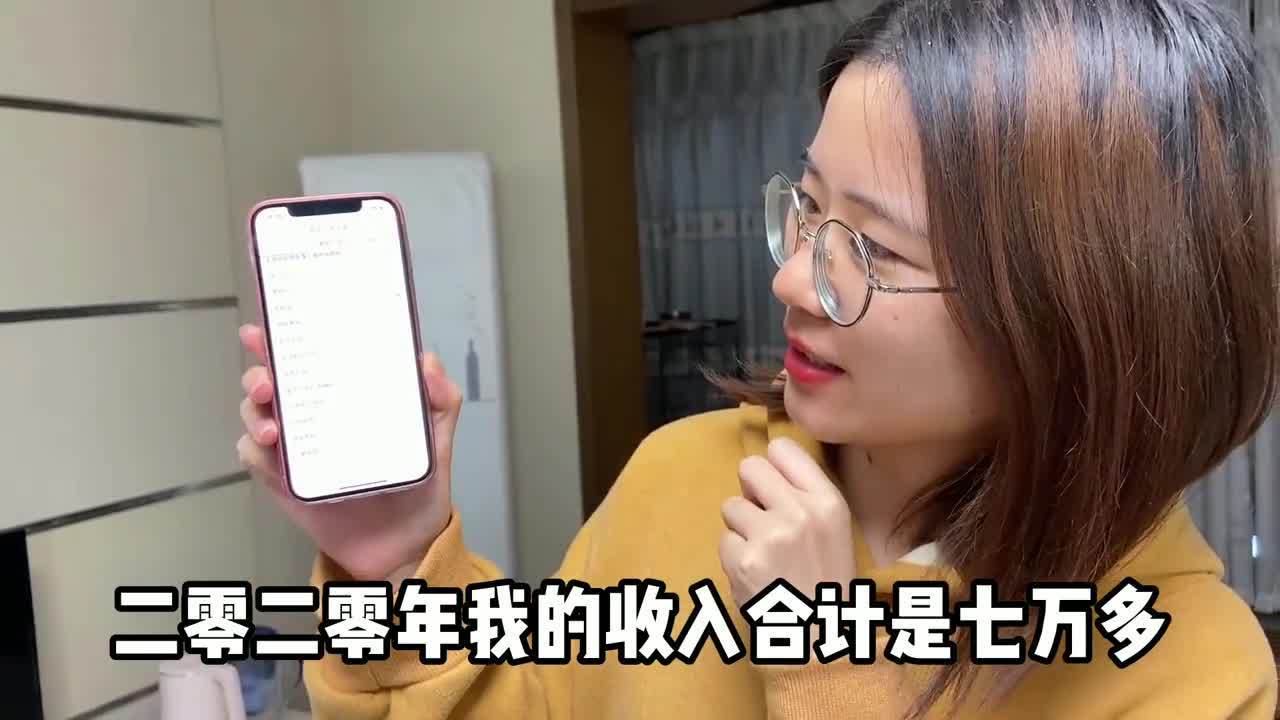 媳妇年入7万退税500多,老公年入35万能退多少呢?