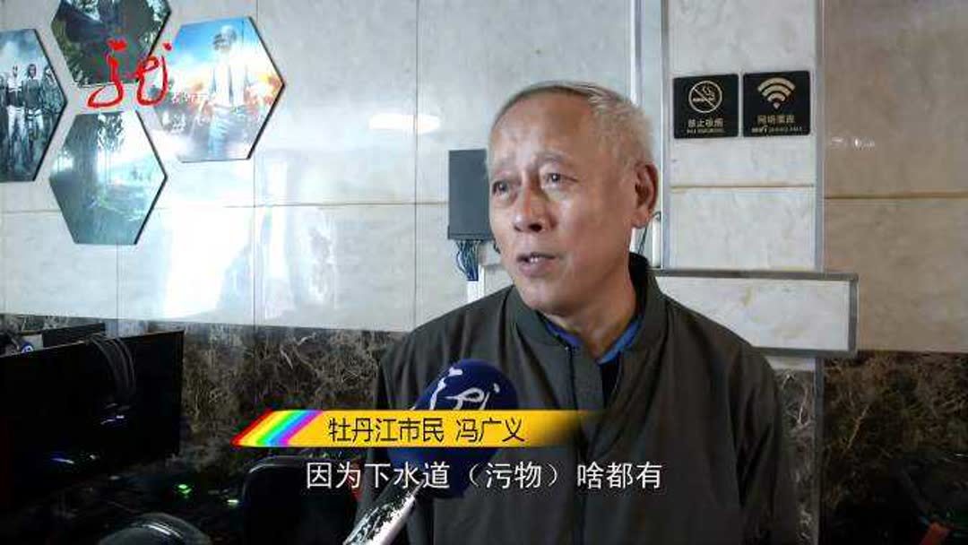 共用管道破损 谁来承担维修费用 业主物业各执一词