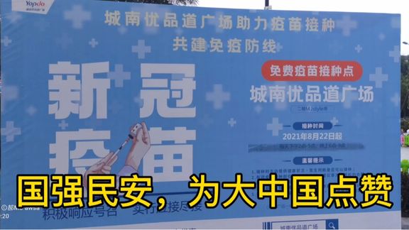 爱国爱家即是心安,好和谐