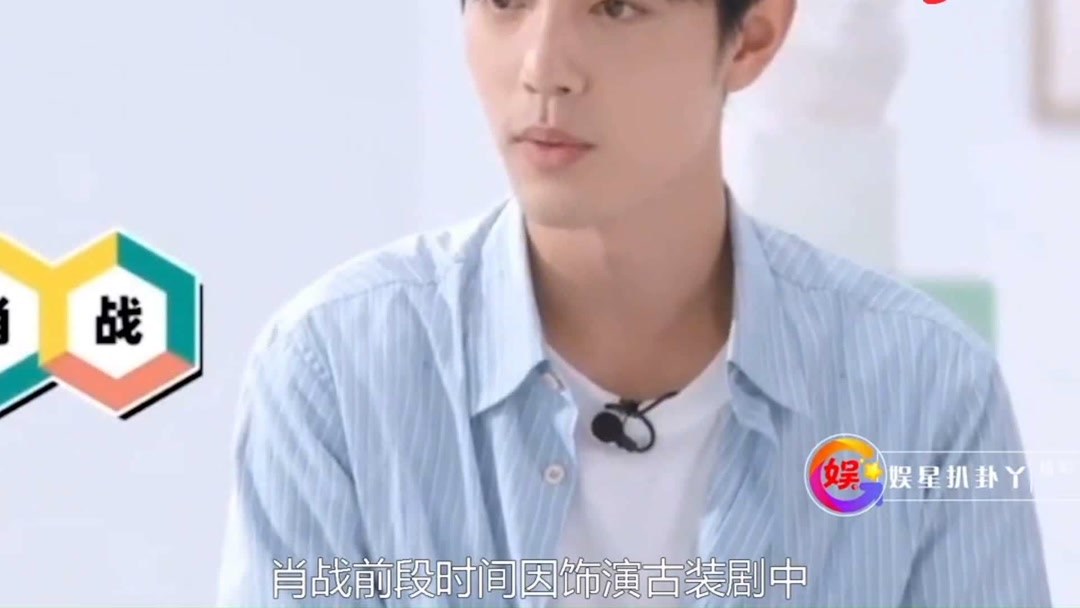 肖战杨紫片场聊天,有谁留意杨紫的举动,网友喜欢是装不出来的