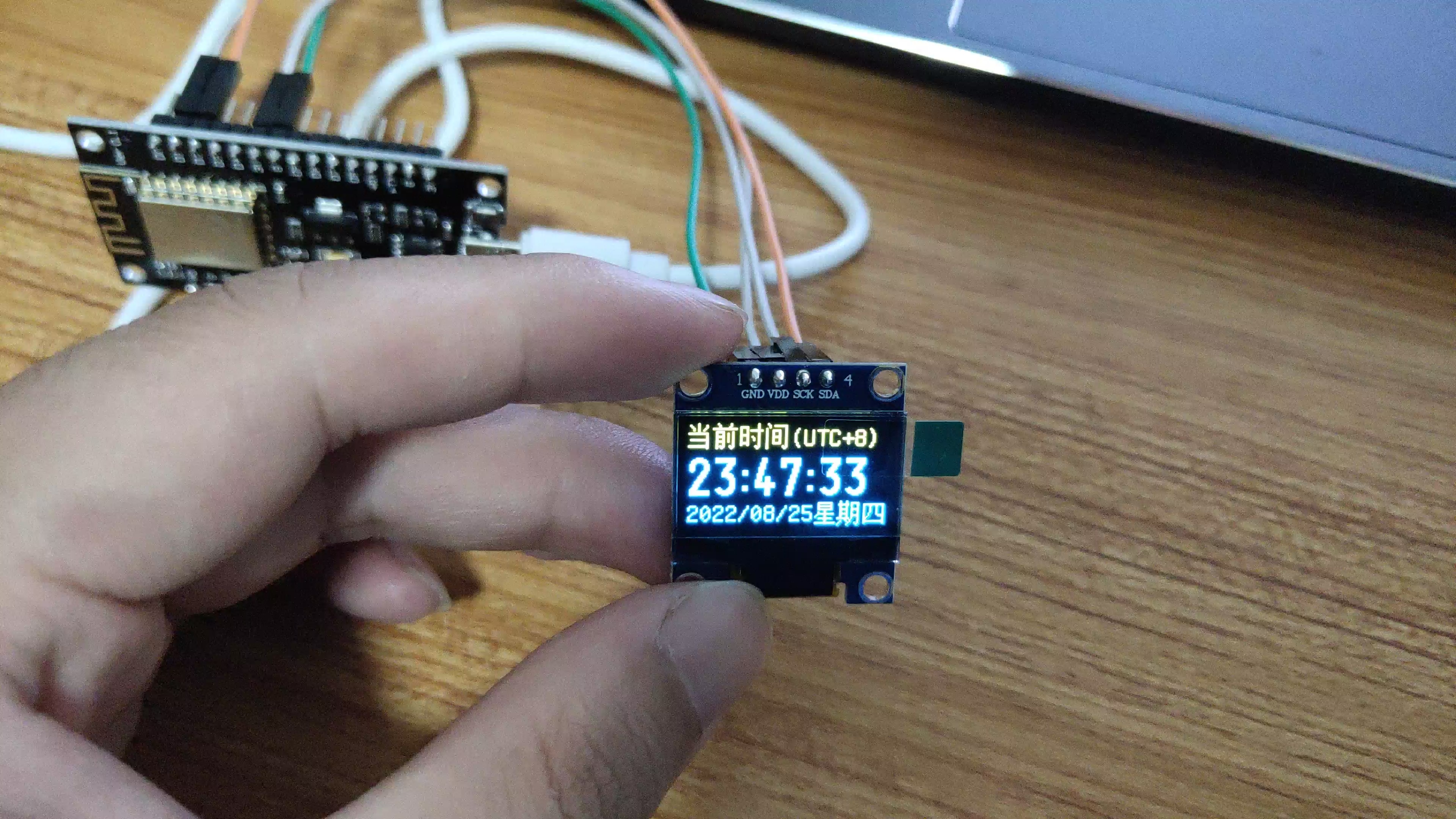 黄蓝双色的oled 通过ESP8266显示天气预报