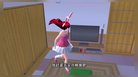 樱花校园模拟器:紫色病毒入侵小镇,可把小舞吓坏了!